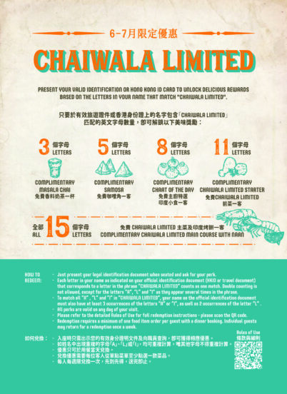 Chaiwala - Chaiwala Limited ID Perks